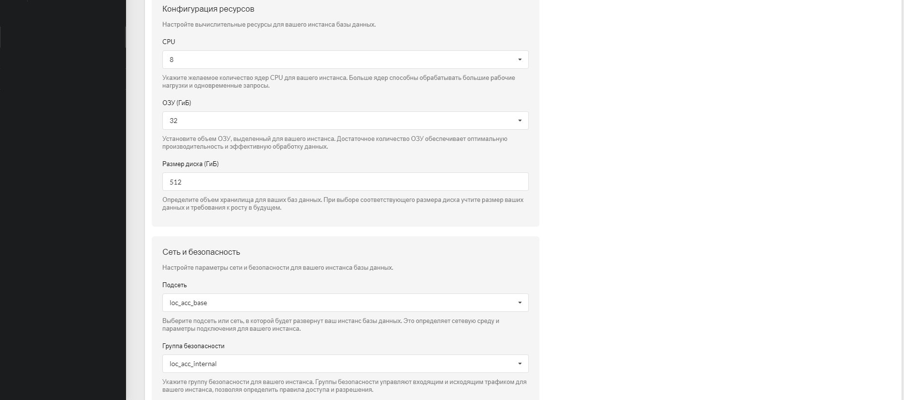 Instances - Documentation | ICDC